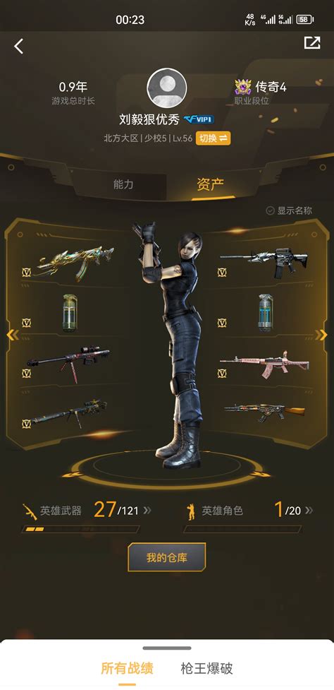 穿越火线租号2 50元 小时 小号爆破 幻神黄忠 雷神荣耀 枪王段位 可排位 虚贝网