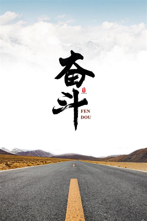 出发公路背景图片 出发公路背景素材图片 千库网