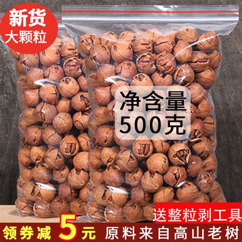 2022年新货临安薄壳大籽手剥小核桃净重500克2袋装山核桃坚果零食 虎窝淘