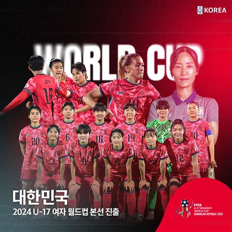 더쿠 약간 화남 주의 1월에 있었던 대한민국 여자 u17 축구 대표팀한테 있었던 비하인드