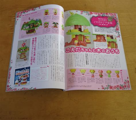 Yahoo オークション 昭和40年男 2018年2月号 vol 47 小澤さとる チョ