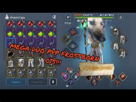 Legendary Duo And Solo Fights Savage Pvp Frostborn Cis Duo Pvp Solo