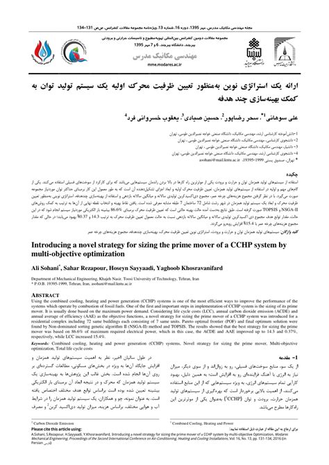 pdf ‫introducing a novel strategy for sizing the prime mover of a cchp system by multi