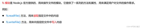 node js学习笔记 nodejs 教程笔记 csdn博客