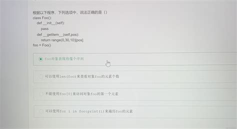 python常考笔试题 python笔试题 csdn博客