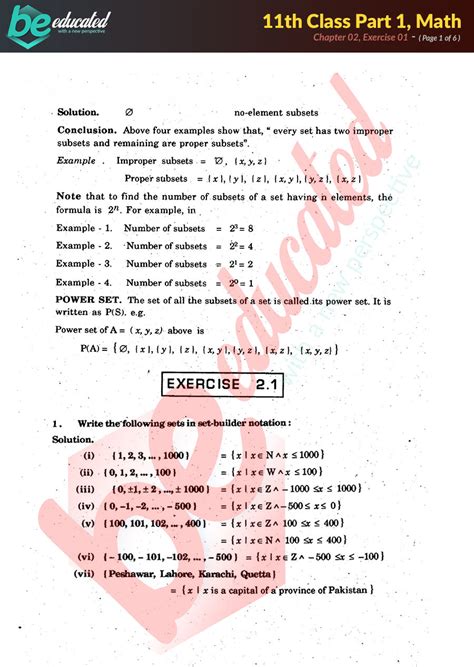exercise 2 1 mathematics fsc part 1 notes inter part 1 notes