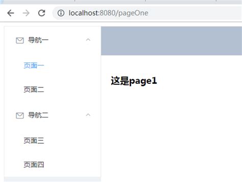 vuejs之结合使用vue element ui搭建后台管理页面 腾讯云开发者社区 腾讯云