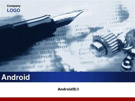 android word文档在线阅读与下载 免费文档