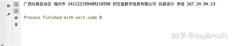 测试造数据必备神库faker 知乎