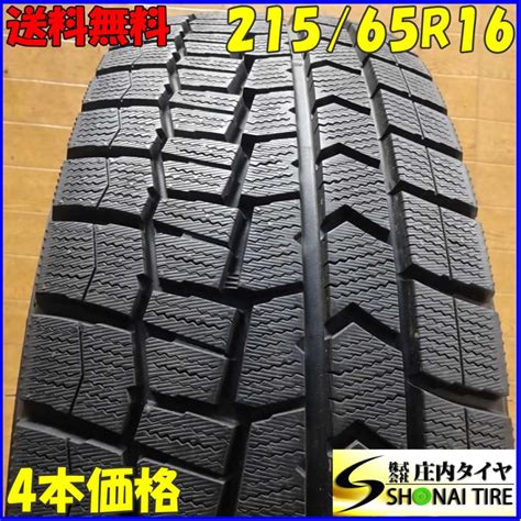 冬4本 会社宛 送料無料 215 65R16 98Q ダンロップ WINTER MAXX WM02 バリ溝 アルファード ヴェルファイア