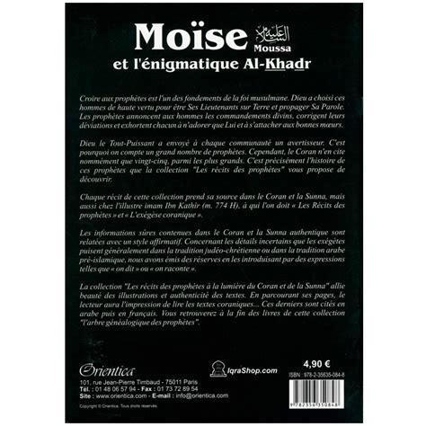 Les récits des prophètes à la lumière du Coran et de la Sunna Moïse