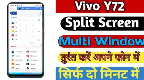 Vivo Y72 Split Screen Setting How To Enable Split Screen On Vivo Y72