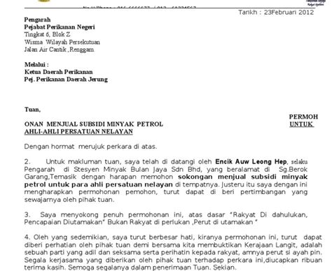 Surat Rasmi Permohonan Kenaikan Gaji Tutorials Hijab Style