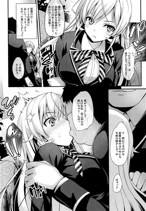 食戟のソーマ エロマンガ同人誌ブサメンに敗れたえりなが媚薬入りスープを飲まされ犯されているうちに感じ始めて肉便器化してしまうwww い