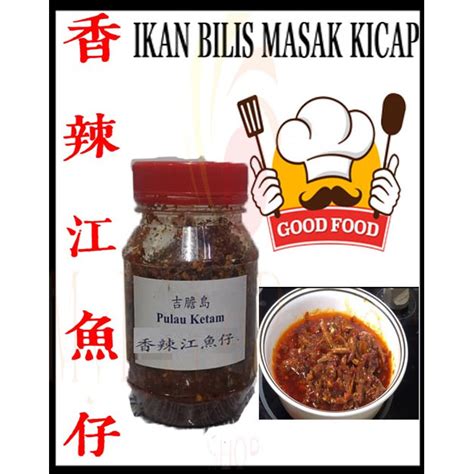 Ready Stockikan Bilis Masak Kicap Sambal Ikan Bilis Anchovies