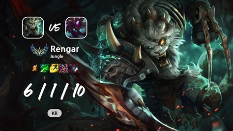 Rengar Jungle Vs Kha Zix KR Challenger Patch 13 12 YouTube