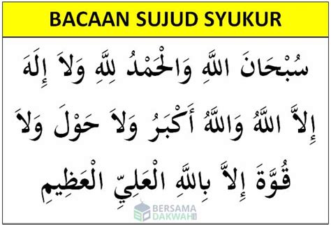 Sujud Syukur Bacaan Tata Cara Dan Hikmahnya