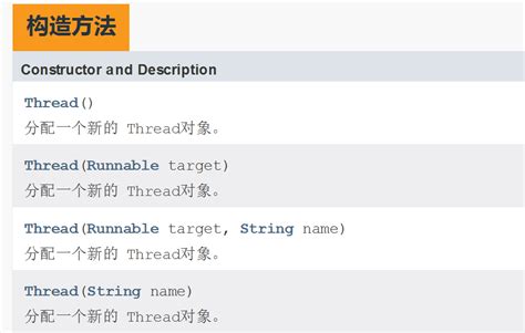 java进阶 多线程 csdn博客
