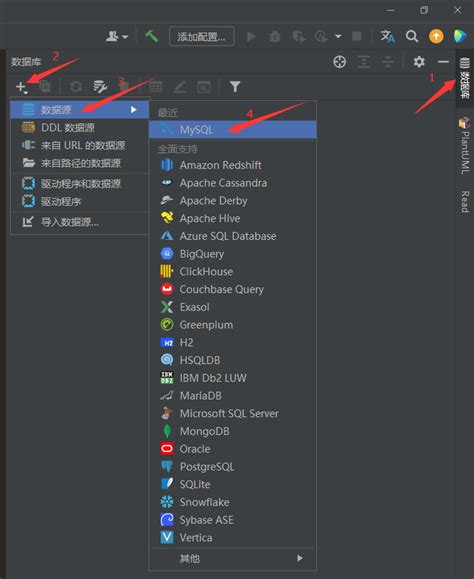 在idea中使用mysql（超详细） idea mysql csdn博客