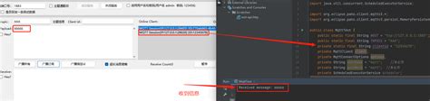 c 使用mqtt通信 实现mqtt通信 java使用mqtt通信 java实现mqtt通信 mqtt发送、订阅 c java开发mqtt完整资料 不关注mqtt底层，只关注如何通信