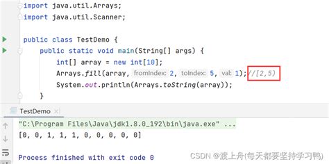javase 数组的定义、使用、内存分布、应用 java 数组 内存 csdn博客