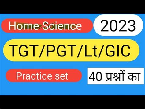 Up PGT TGT Lt GIC UGC NET Home Science Practice Set Tgt Pgt Home