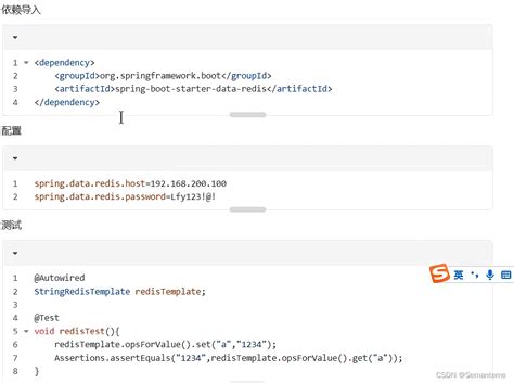 java框架 springboot3 场景整合 csdn博客