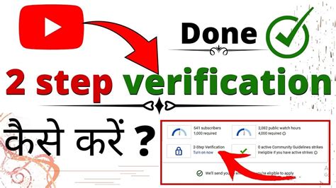 Protect Google Account With Step Verification How To Turn On Step
