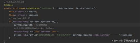 springboot websocket 实现 一对一 单人聊天 spring boot websocket 一对一发消息 csdn博客