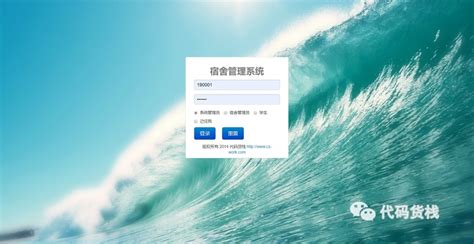 基于jsp的旅游景点网站 javaee实现旅游景点网站 java项目源码 代码货栈
