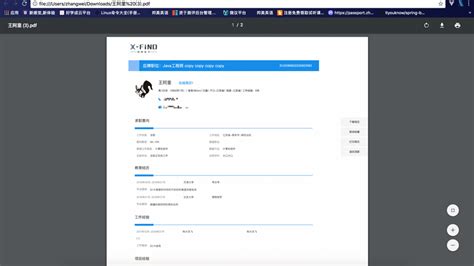 vue导出html、word和pdf的实现代码 web开发 亿速云
