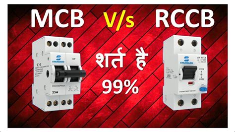 Difference Between Mcb Mccb Elcb Rccb Rcbo Rcd And Off
