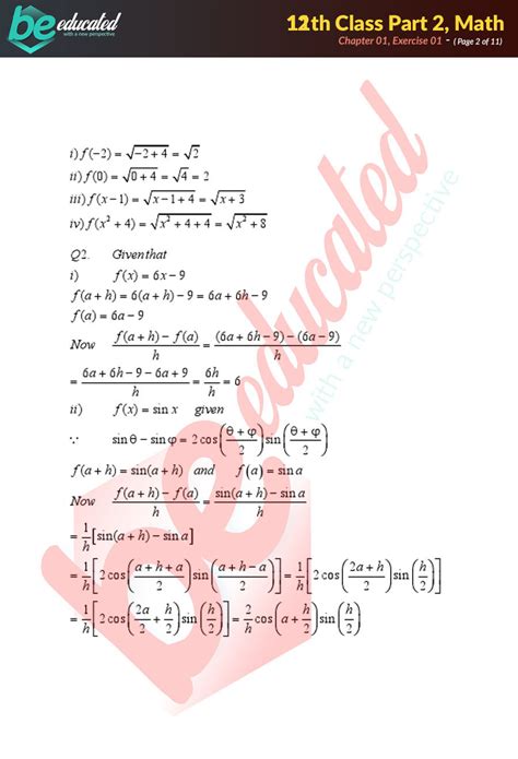 exercise 1 1 mathematics fsc part 2 notes inter part 2 notes