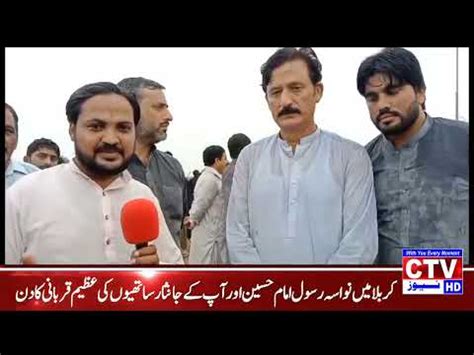 10 Muharram ul Haram 10th of Muharram Day of Ashura 10 محرم الحرام