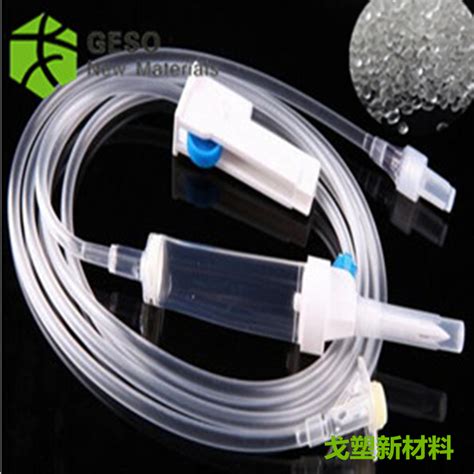 供应医用输液管TPE材料 医用输液管TPE原材料 医用输液管TPE材料厂家 东莞市戈塑新材料有限公司