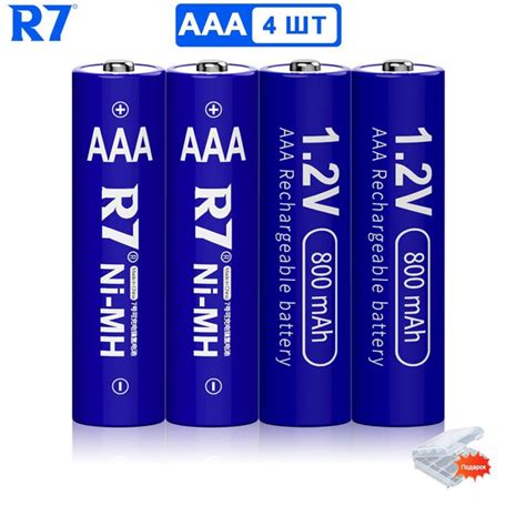 R7 800 mAh 1 2 B Аккумуляторные батарейки HR03 AАА Ni MH мизинчиковые