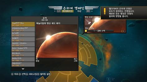 PS5 헬다이버즈ㅣ지옥 그 자체 15 난이도 멀티플레이ㅣHELLDIVERSㅣMULTIPLAYㅣ 24 1 12
