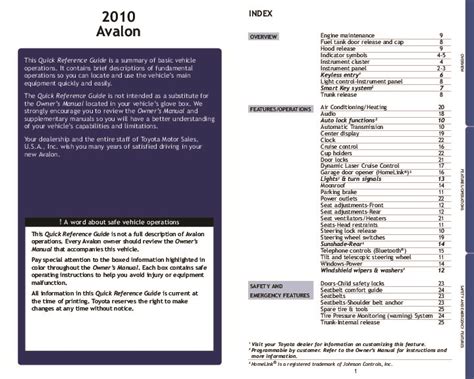 Toyota Avalon Reference Owners Guide
