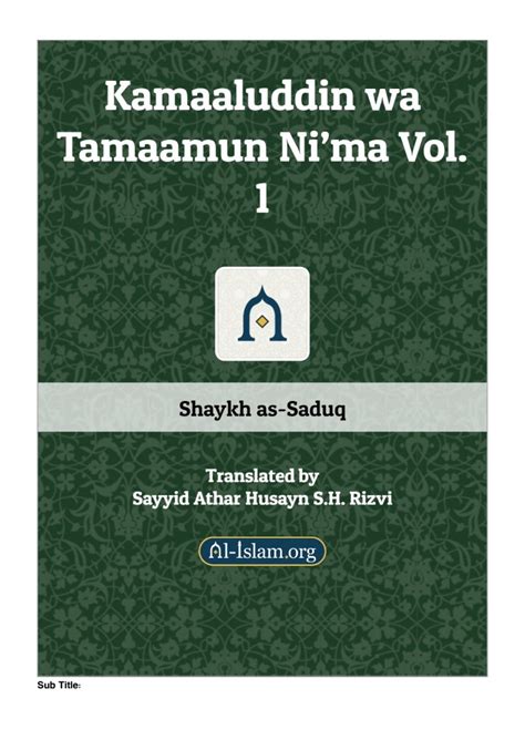 Shia Urdu Books