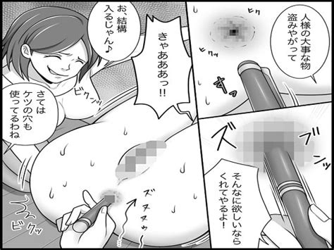 悪魔達のSM団地 地獄の変態レズ調教 RJ410005 浣腸羞恥劇場 DoujinLinks