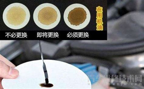 用机油试纸如何判断机油的好坏 汽车维修技术网