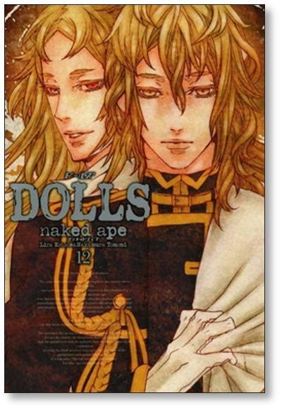 Buy Dolls Naked Ape Volume Manga Complete Set Complete Dolls