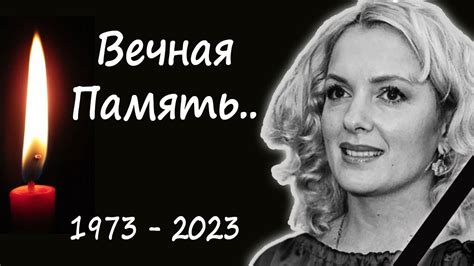 Мы потеряли звезду скончалась Российская актриса Мария Порошина YouTube