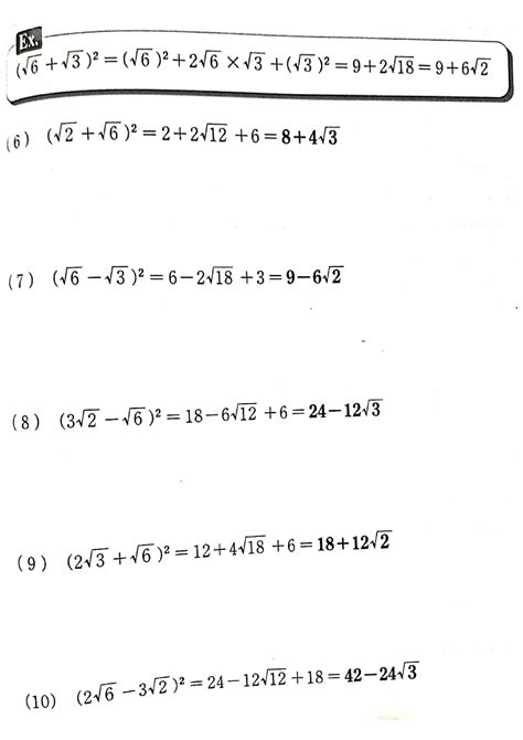 solution form 4 chapter 4 indices surds and logarithms [2] additional mathematics spm kssm