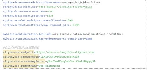 javaweb之springbootweb案例之yml配置文件的详细解析 阿里云开发者社区