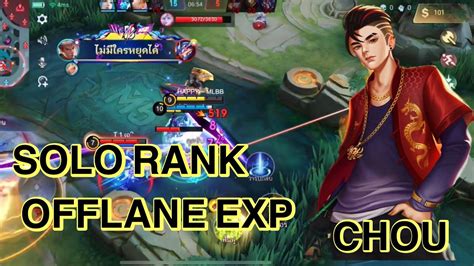 Mlbb Solo Rank Chou Tengstk Youtube
