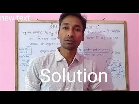 Solution Part Positive And Negative Deviation Youtube