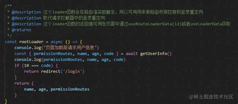 react antd搭建xx后台管理系统（一）react技术栈相关，使用antd、react router dom等开源 掘金