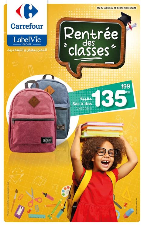 Catalogue Carrefour Maroc du 17 Août au 13 Septembre 2023