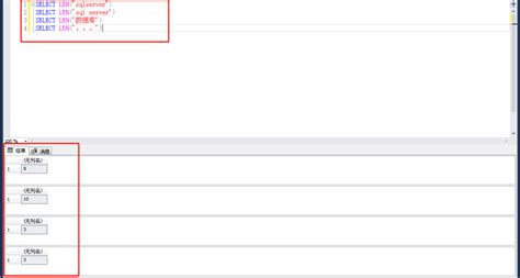 sql len 函数用法 csdn博客